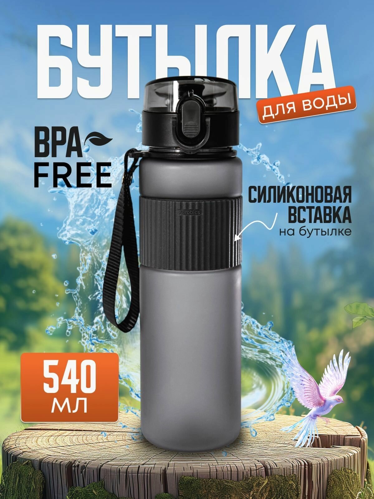 Бутылка для воды спортивная Casno- синяя 400 мл. матовая