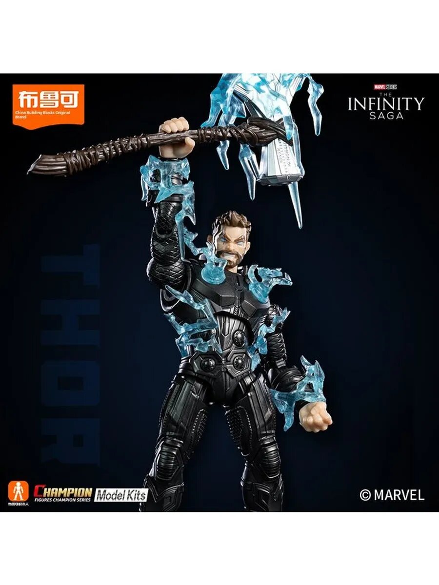 Конструктор Тор (подвижный, высота 9 см)