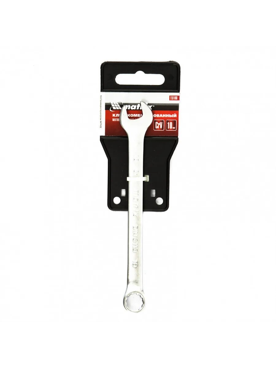 Ключ комбинированный, 10 мм, CrV, матовый хр, MATRIX, 15106