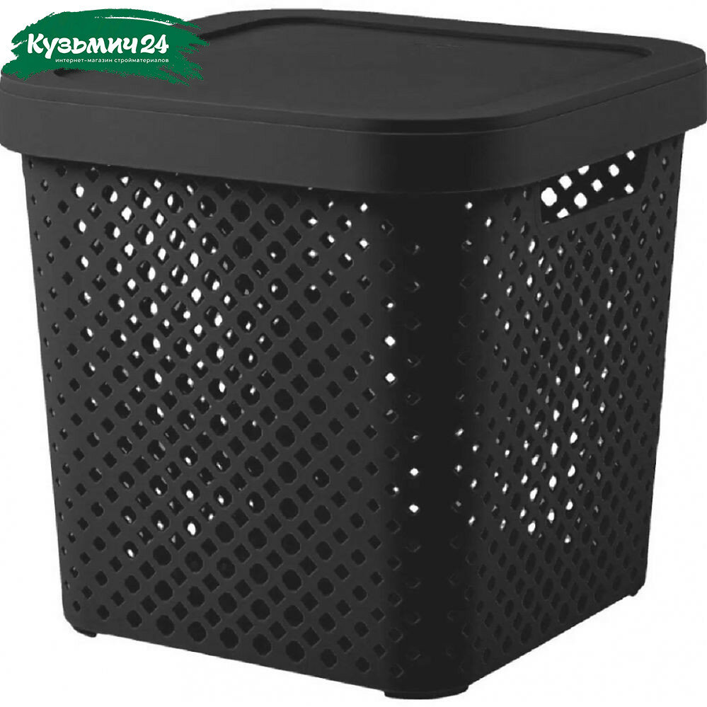 Корзина для хранения Past Team Black с крышкой, 30 л, черная