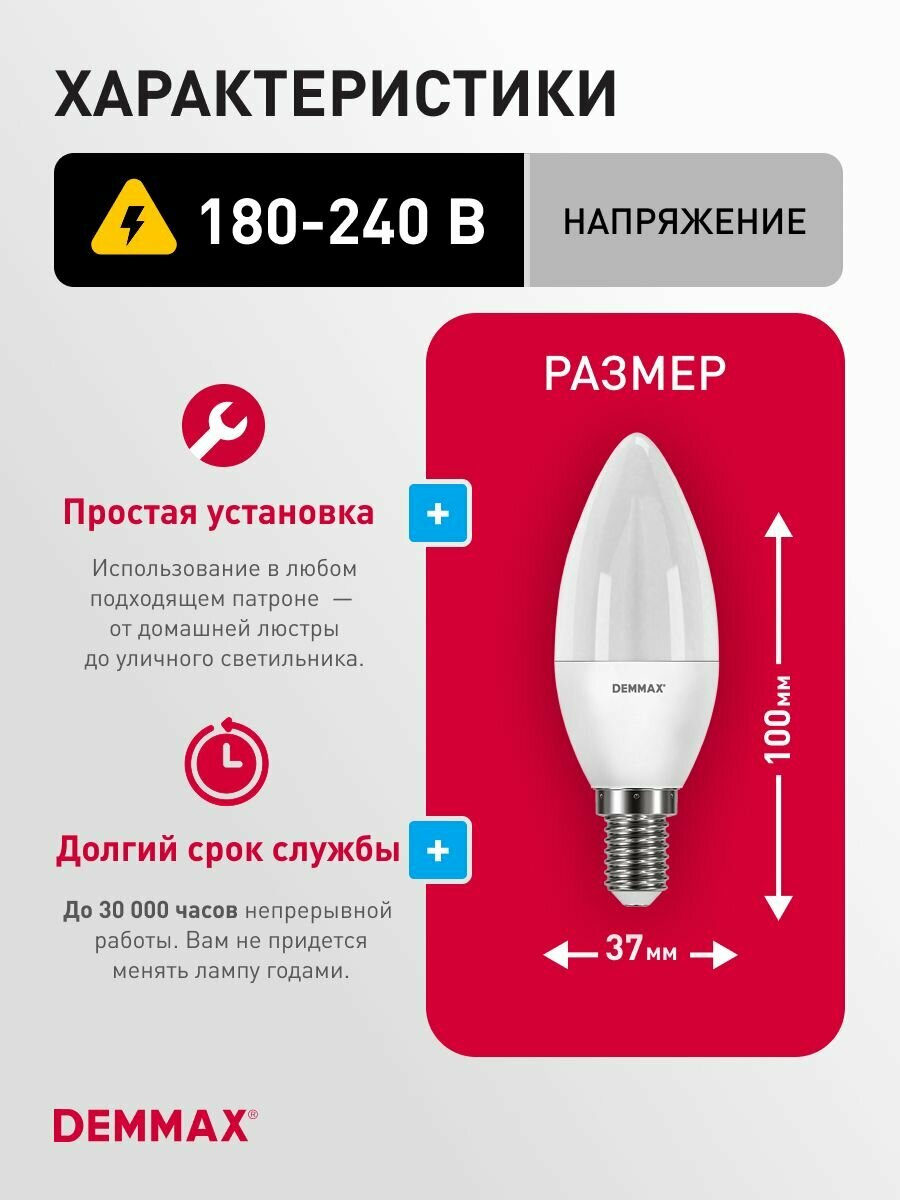 Лампочка — фото 1