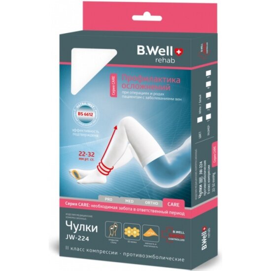 Чулки компрессионные B.well rehab JW-224, размер 3, Белый