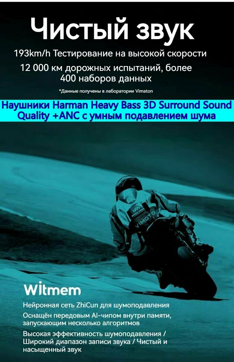 Мотоциклетная Bluetooth гарнитура, для шлема, с шумоподавлением, FM радио, водонепроницаемая, 13 часов работы, для мотоцикла, скутера, кросса