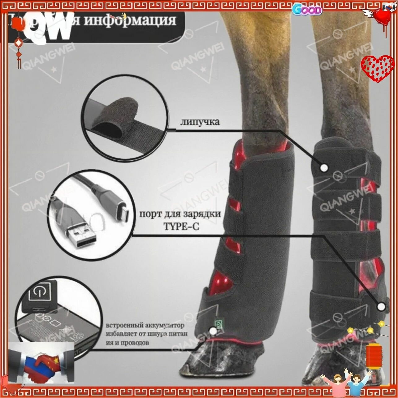 Физиотерапия ноги домашней лошади левая AAG/G