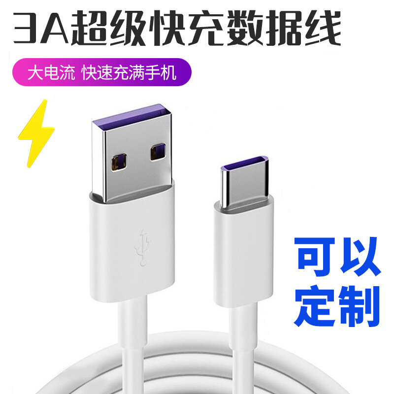 Кабель для передачи данных Juncai type-c 3A кабель для быстрой зарядки подходит для Xiaomi Redmi Glory кабель для