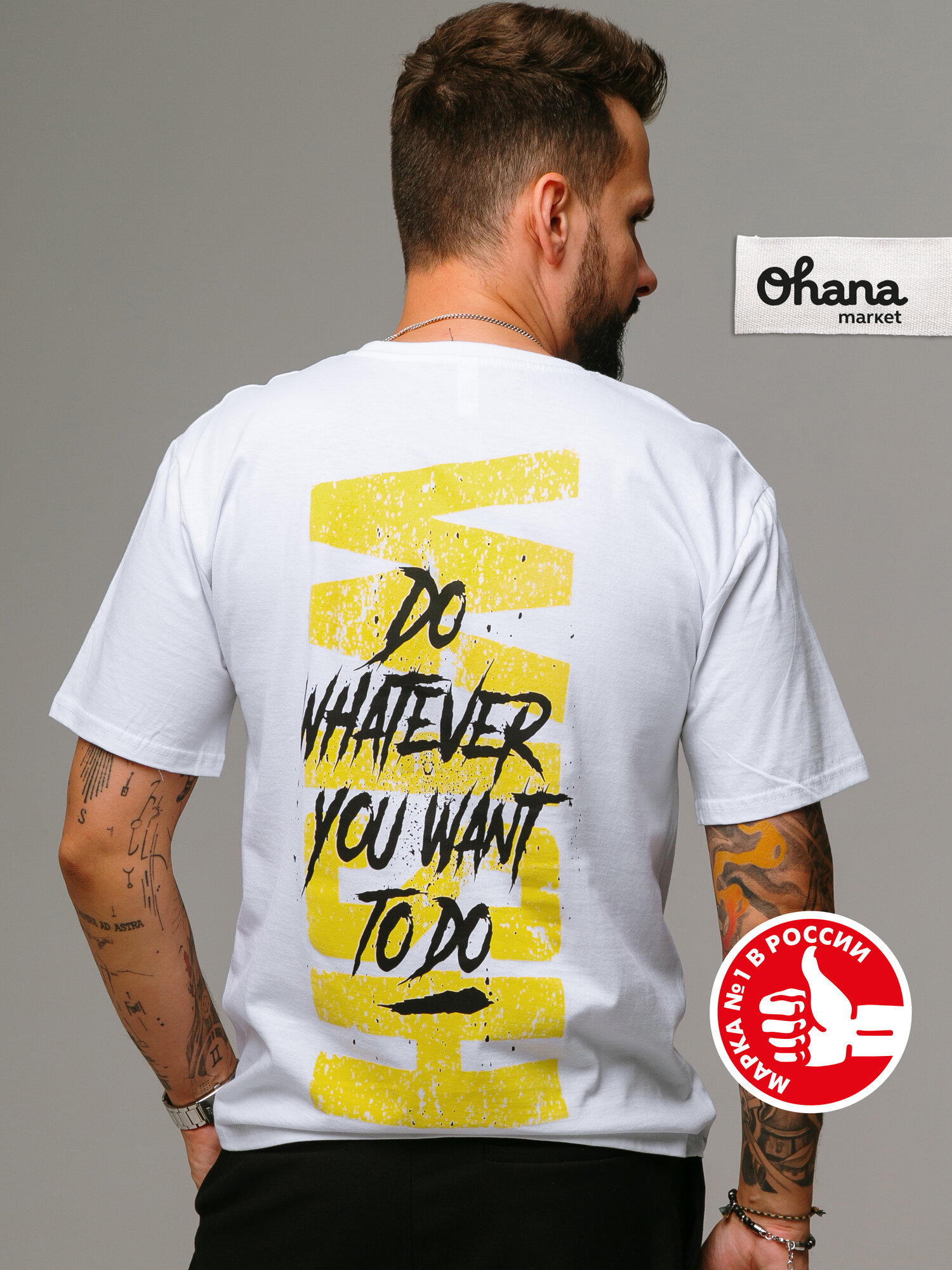 Футболка мужская базовая