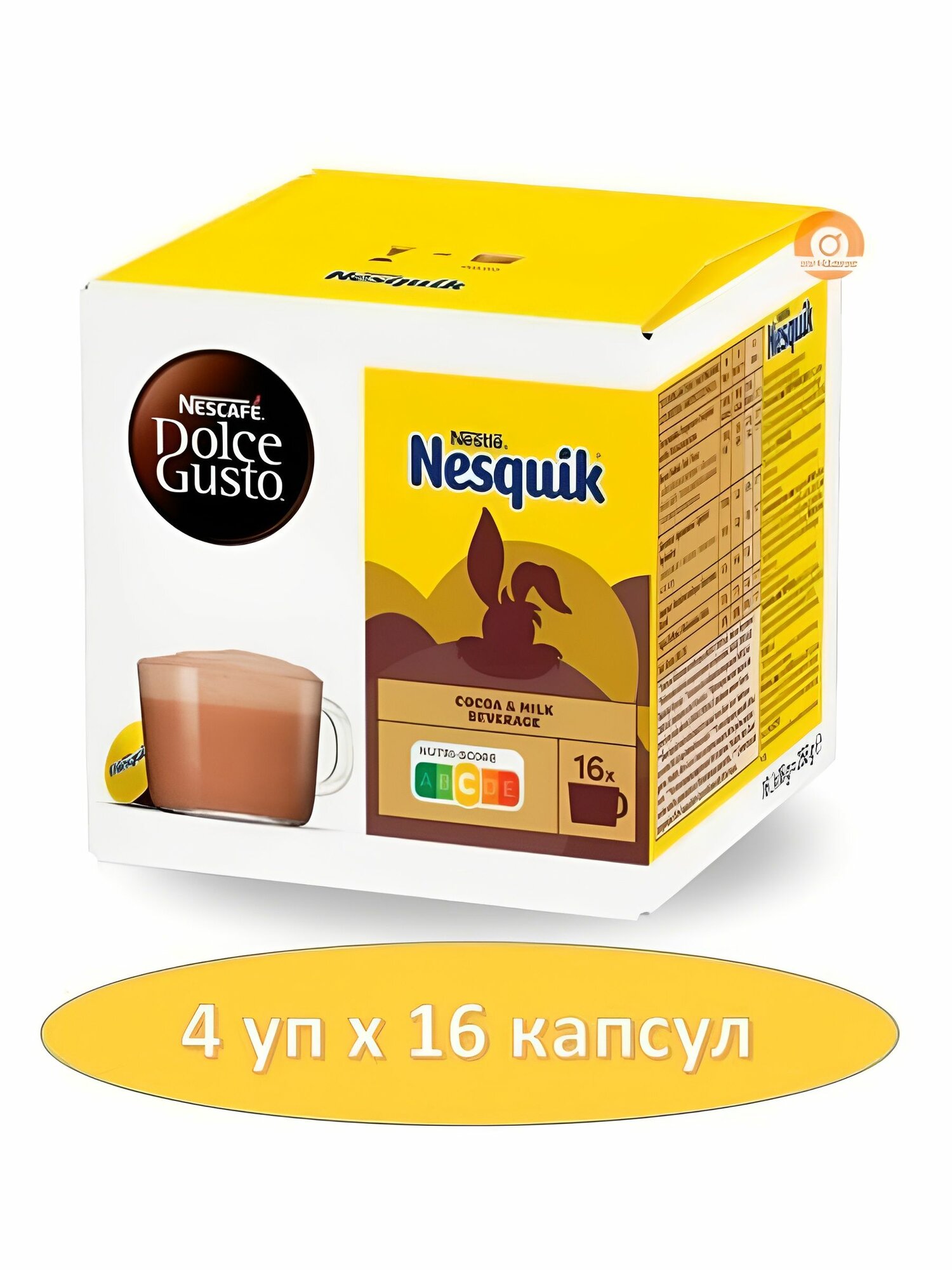 Какао в капсулах Dolce Gusto Nesquik. Упаковка 16 капсул. 4 шт.