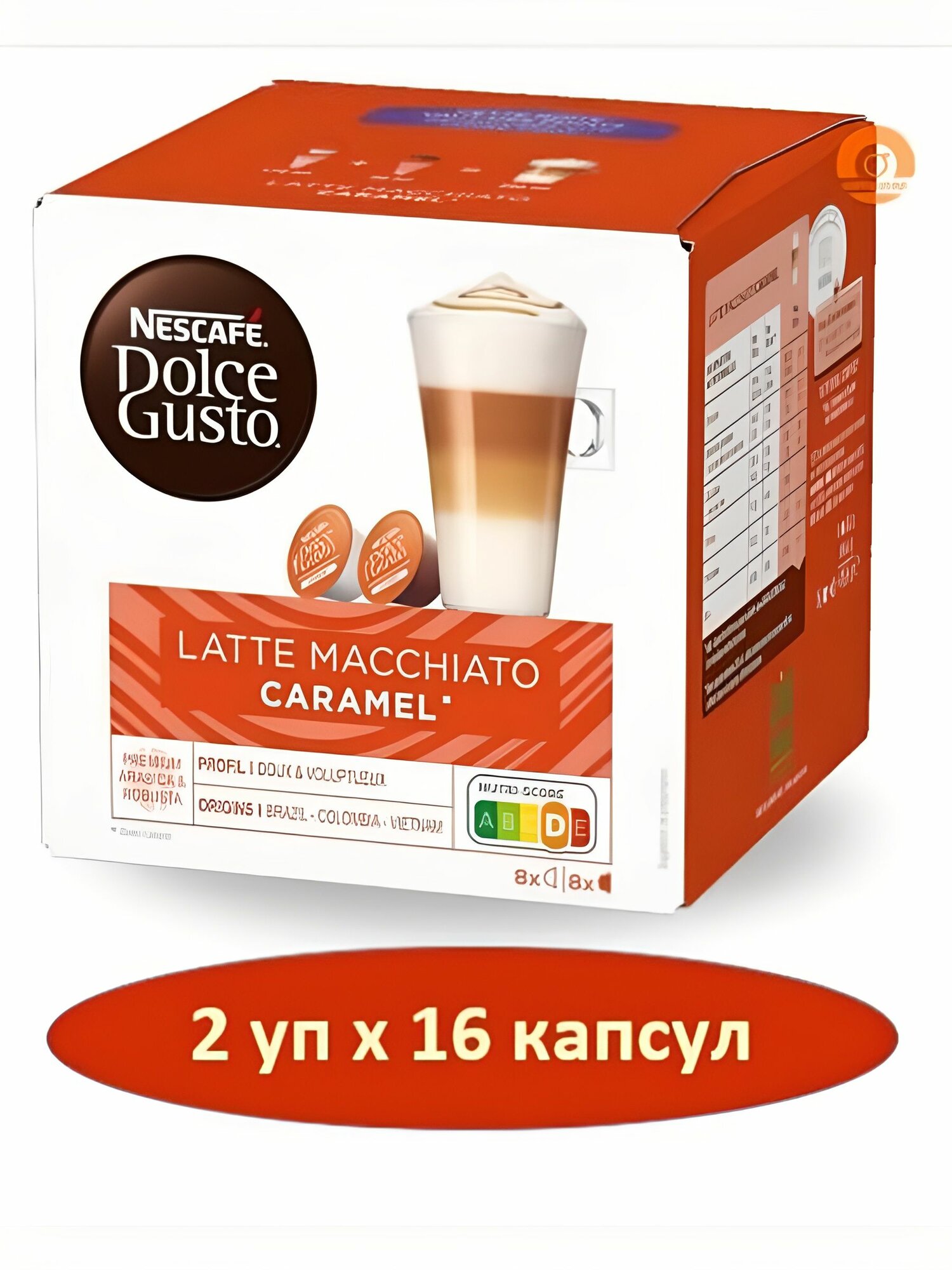 Кофе в капсулах Dolce Gusto LATTE MACCHIATO CARAMEL . Упаковка 16 капсул. 2 шт.
