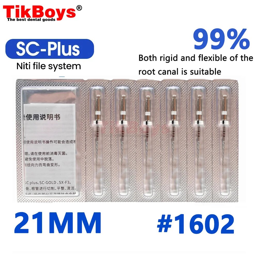 TikBoys SC-Plus Niti файлы 21 мм #1602