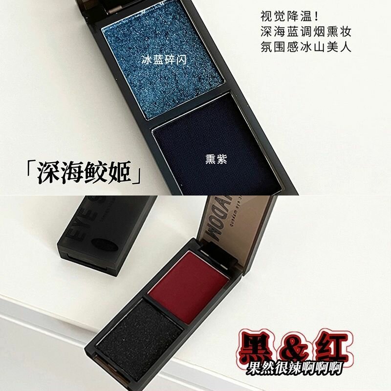 Темная Шибуя, горячая девушка! Палитра теней Biya черного и красного цвета, двойной цвет, дымчатый макияж, европейский и американский нишевый бренд