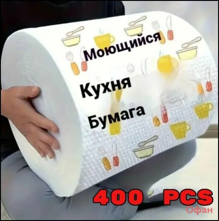 Салфетка махровая