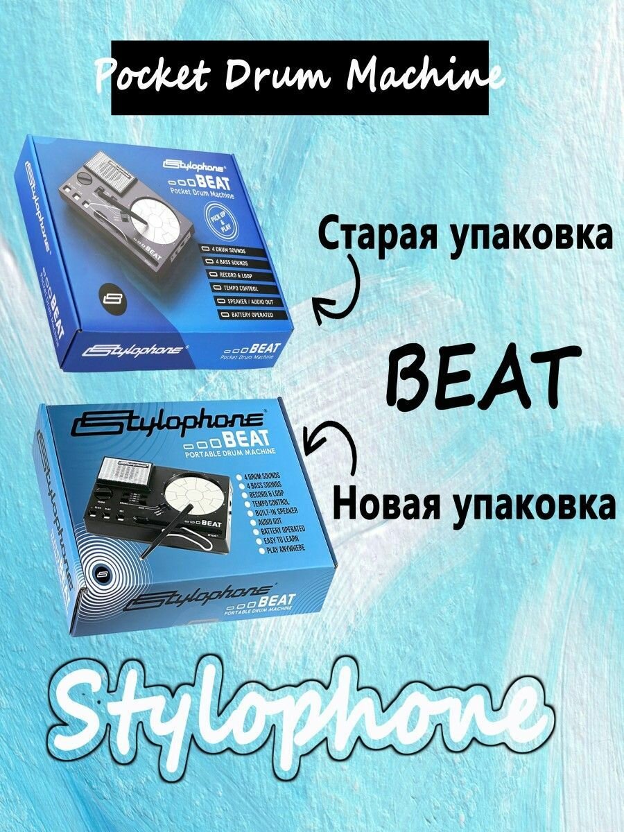 Синтезатор — фото 1