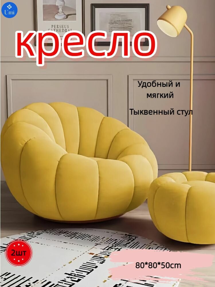 Кресло — фото 1
