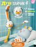 Игрушка для ванной