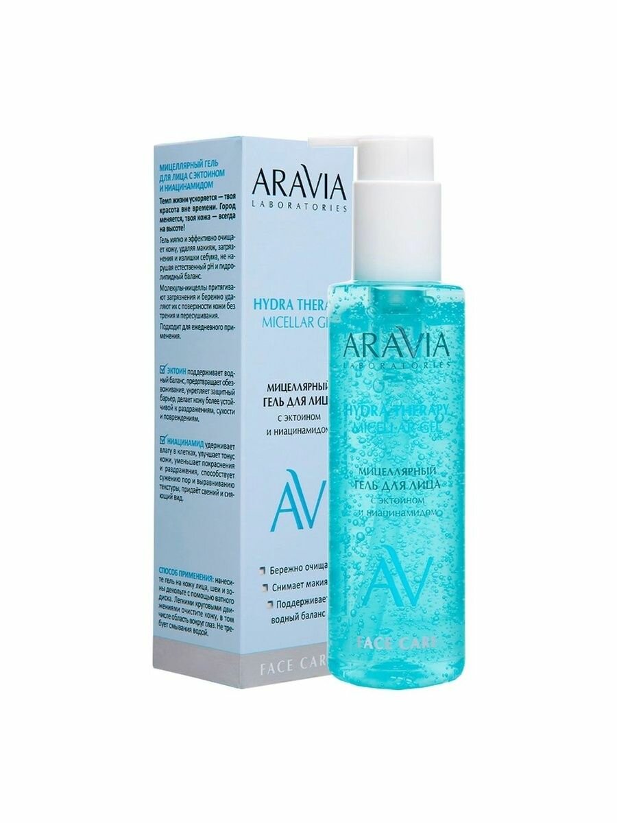 ARAVIA LABORATORIES Мицеллярный гель для лица с эктоином и ниацинамидом, 200 мл