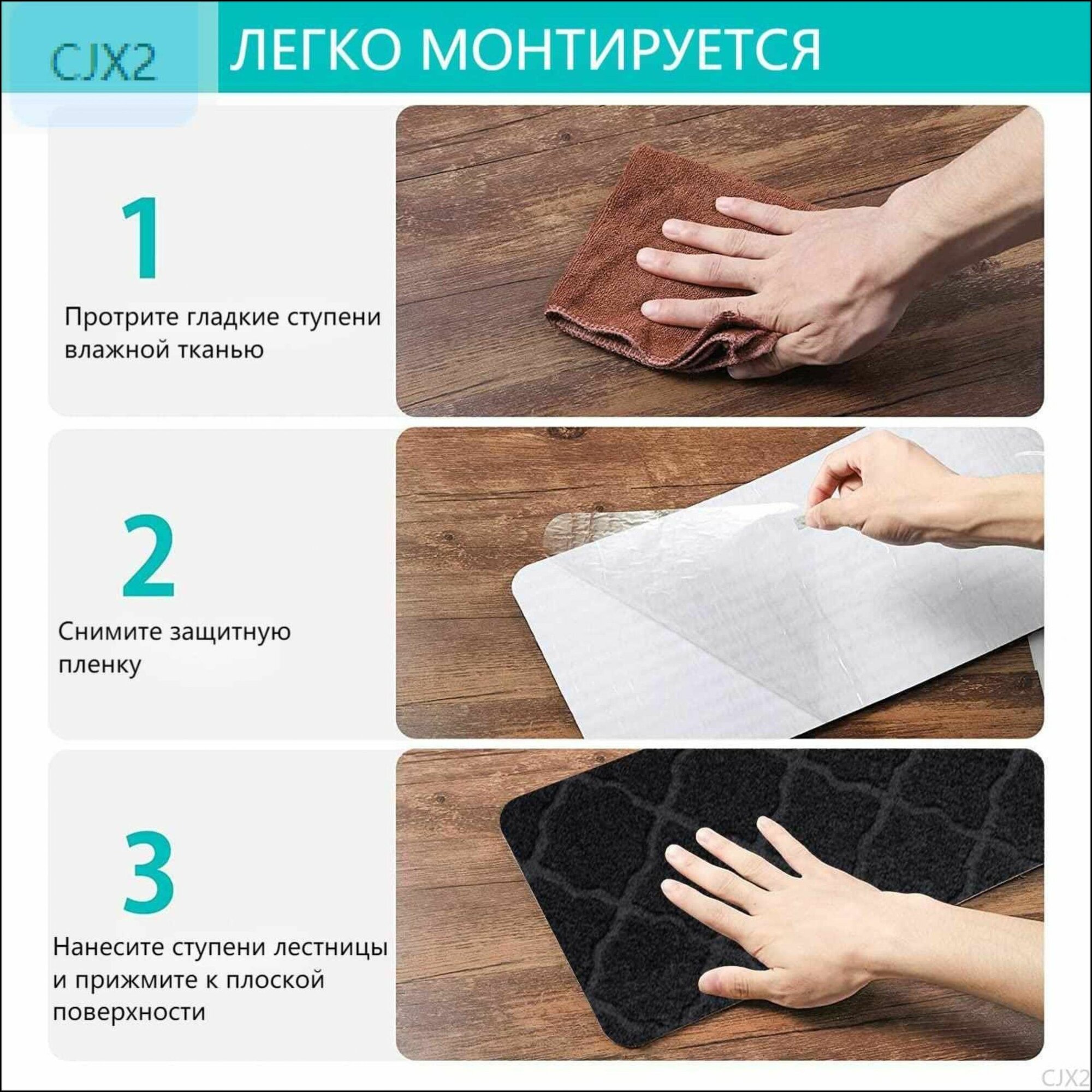 Коврик — фото 1