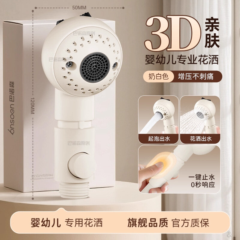 Детская и младенческая насадка для душа, уличный кран для купания, мытья волос и чистки дна