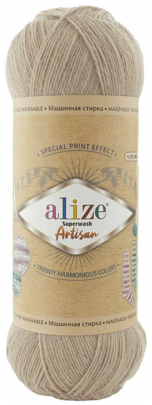 Пряжа ALIZE Superwash artisan (5 мотков) 100гр-420 м. 431