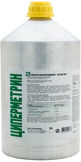 Средство от насекомых НПО ГАРАНТ "Циперметрин", 5 л, для клещей, клопов, мокриц и др.