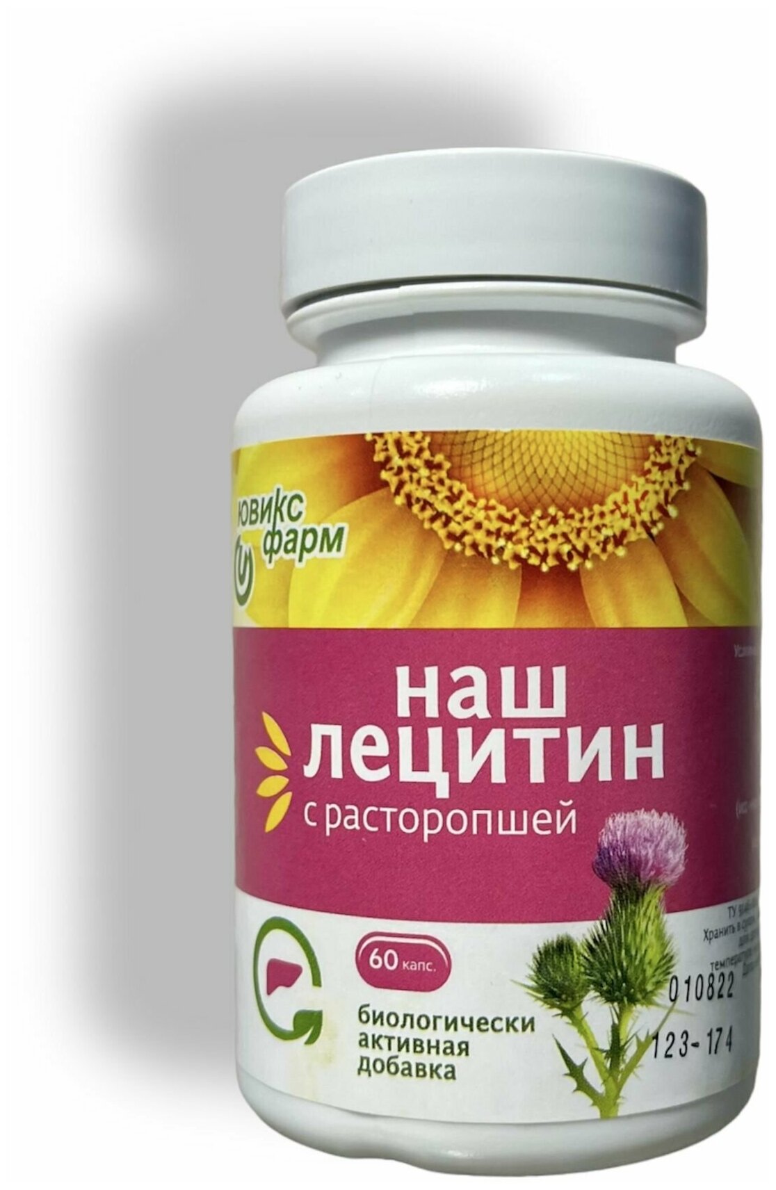 Лецитин подсолнечный в капсулах, с расторопшей 60 шт.