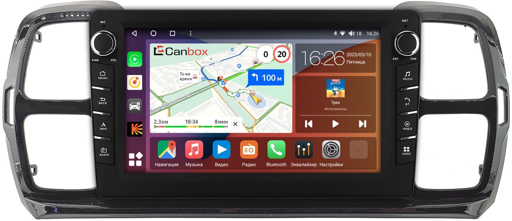 Штатная магнитола Citroen C5 AirCross 2018-2024 Canbox H-Line 7833-9-1134 Android 10 (4G-SIM, 4/64, DSP, IPS) С крутилками