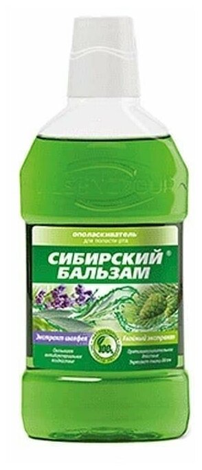 Vilsen Ополаскиватель для полости рта Шалфей и Хвойный концентрат 500мл