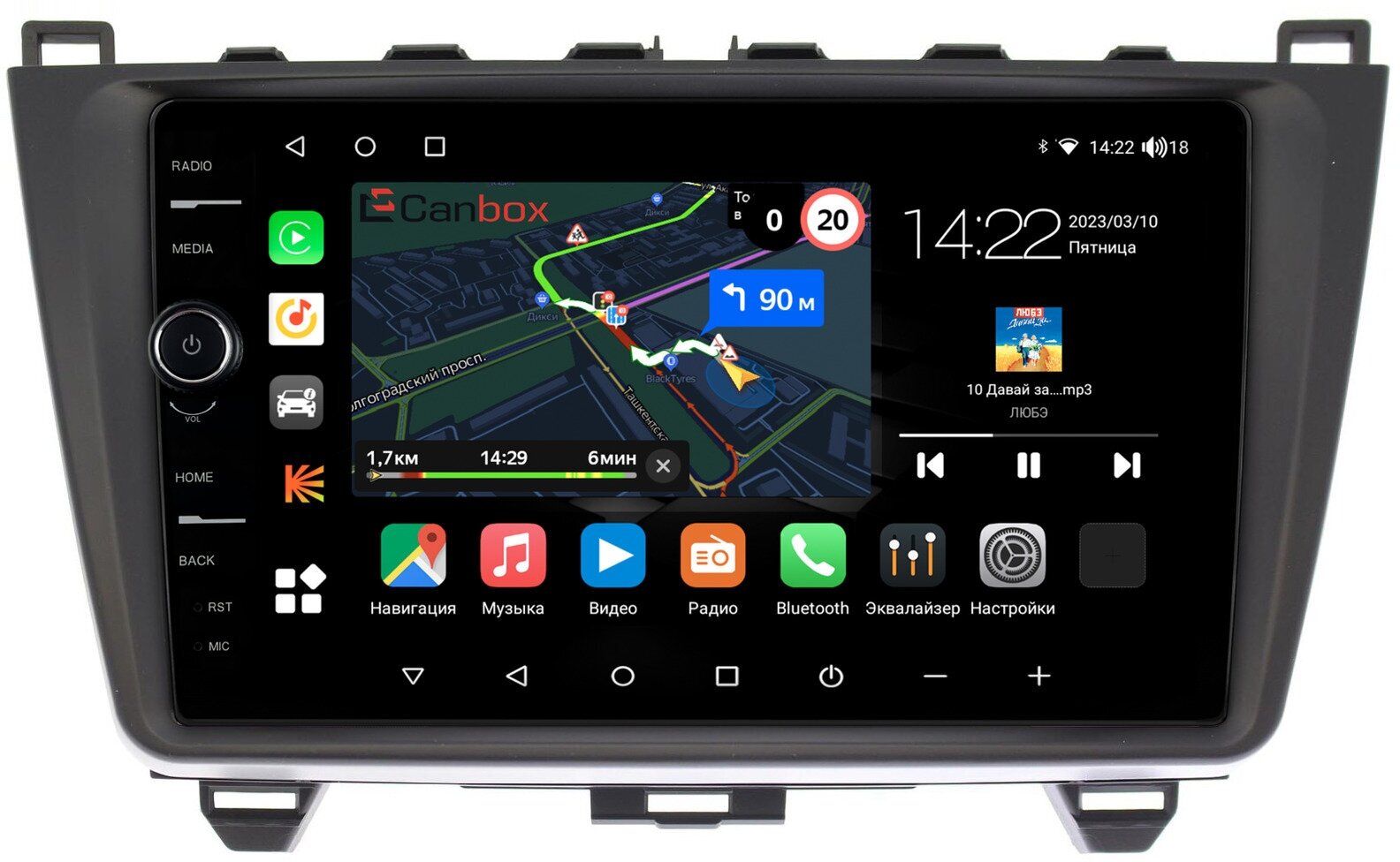 Штатная магнитола Mazda 6 (GH) 2007-2013 Canbox M-Line 7841-9033 на Android 10 (4G-SIM, 4/64, DSP, QLed)