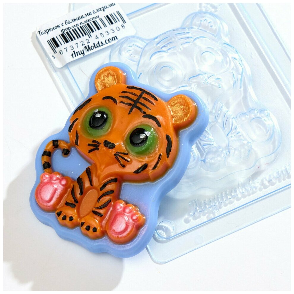 Формочка для шоколада : Тигренок с большими глазами молд из толстого пластика