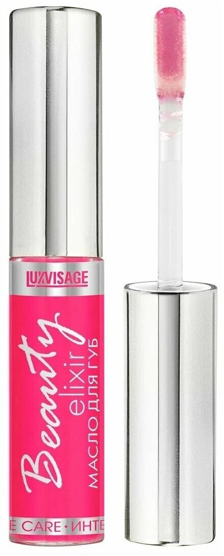 Блеск для губ масло LUXVISAGE BEAUTY ELIXIR тон 2 Фруктовый эликсир