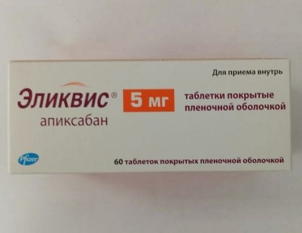 Эликвис 5 мг