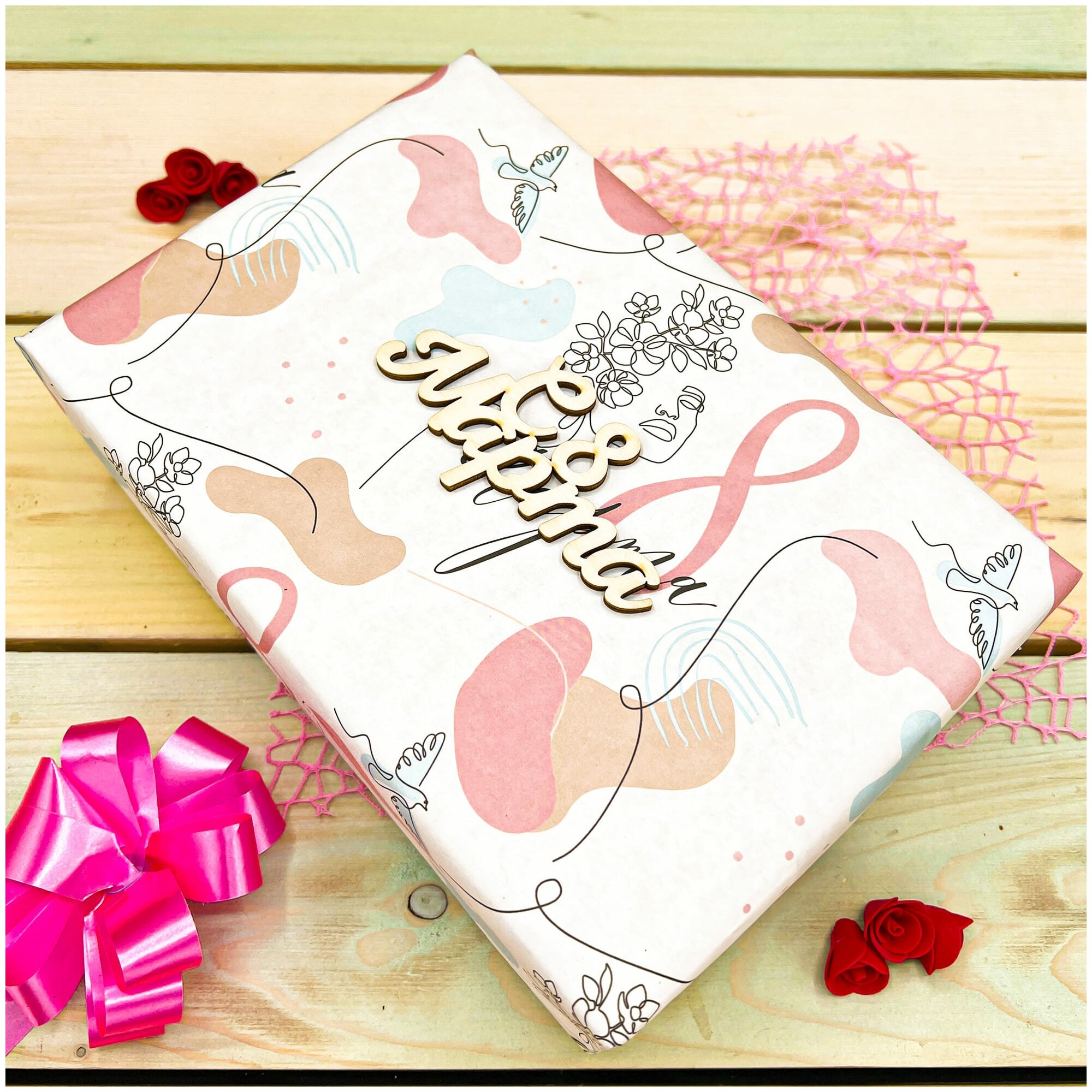 Подарочный набор на 8 марта девушке Весенний блеск: 2 вида чая и сладости