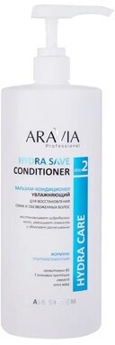 Aravia бальзам-кондиционер увлажняющий 1000мл