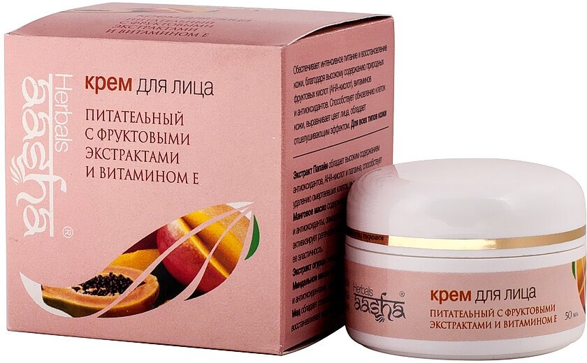 Крем для лица питательный С фруктовыми экстрактами И витамином Е, Aasha Herbals, 50 мл.