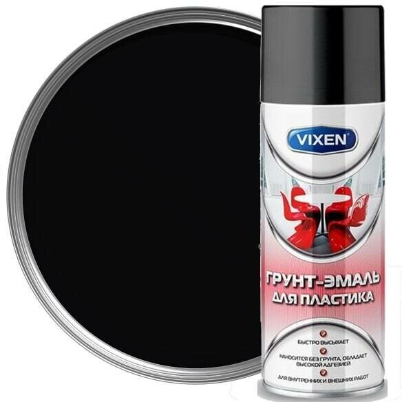 Грунт-эмаль для пластика Vixen-9005, 520 мл