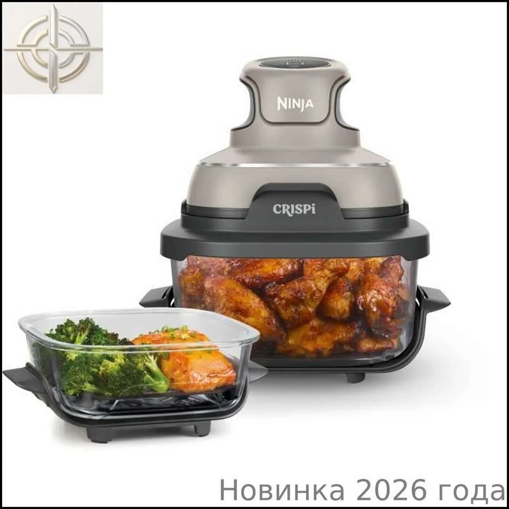 Аэрогриль CRISPi-c163f0580c24, золотой