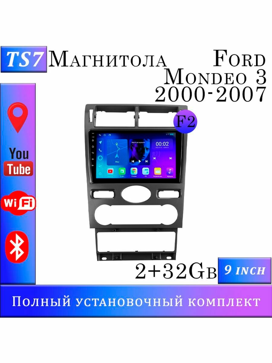 Магнитола TS7 Ford Mondeo 3 2000-2007 2/32 Gb, Bluetooth, FM/AM, GPS