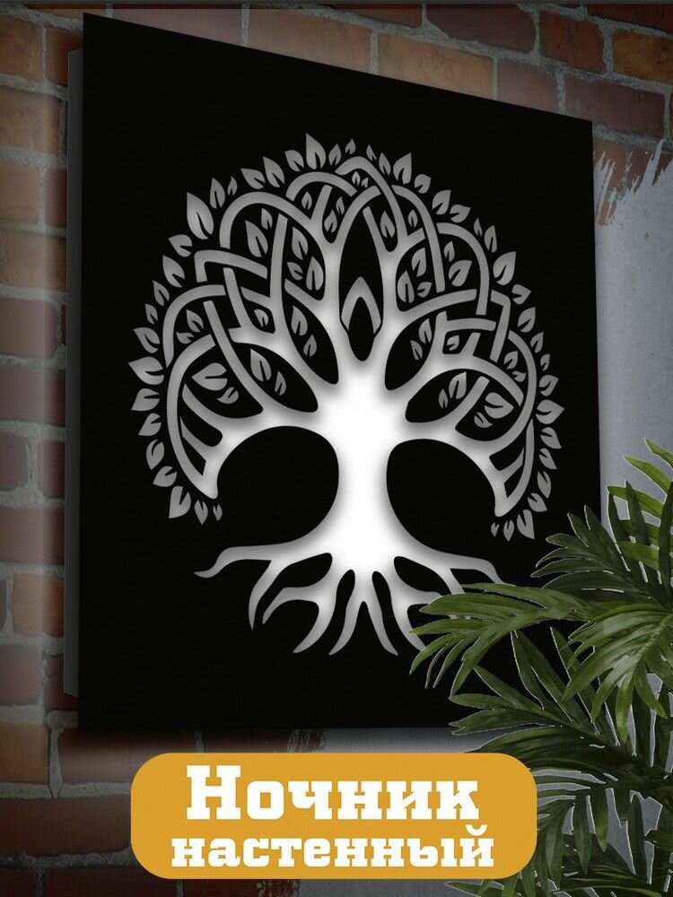 Настенный светильник панно пейзаж деревья - 1126