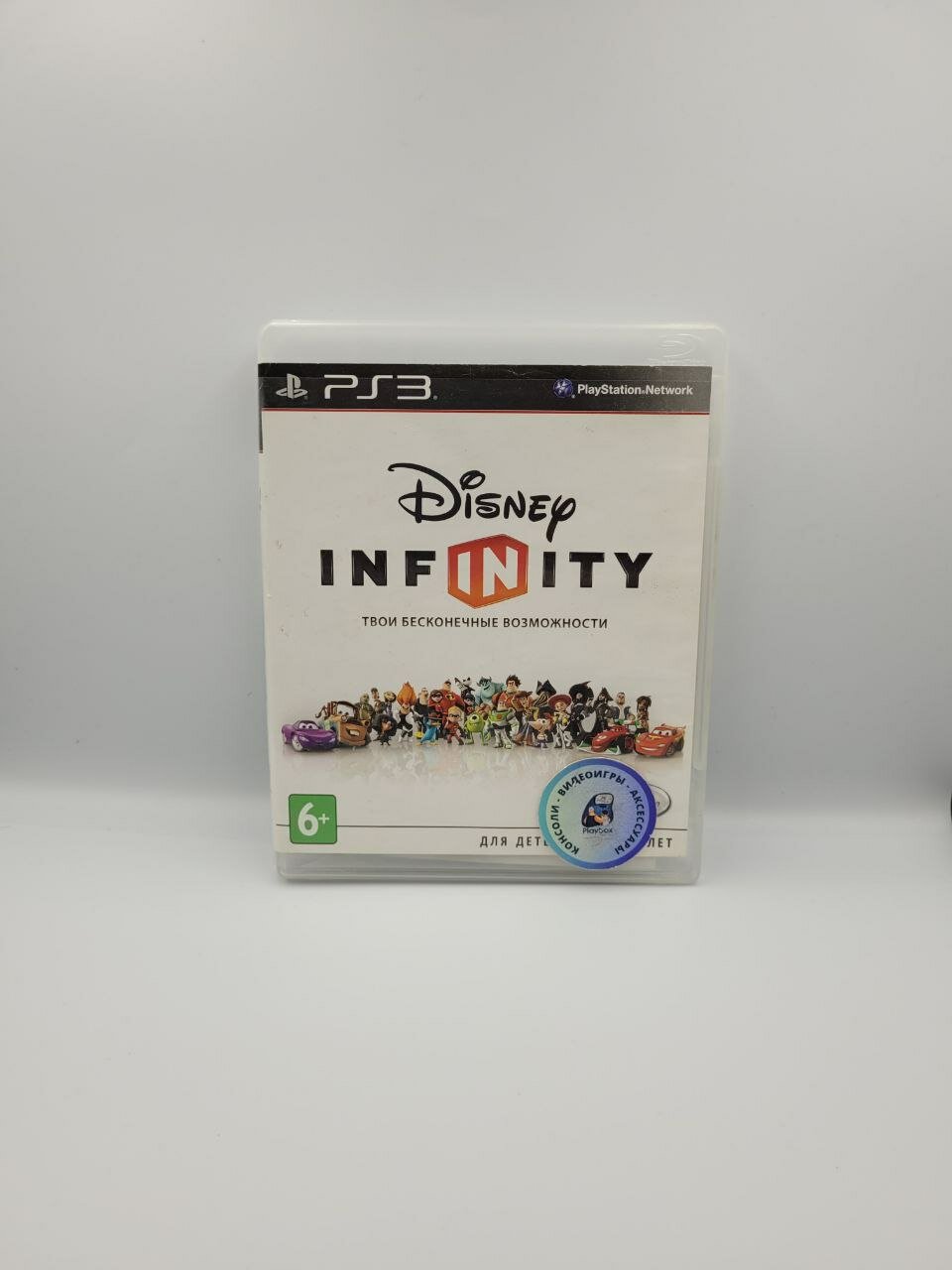 Disney Infinity Твои бесконечные возможности PS3 (рус.)