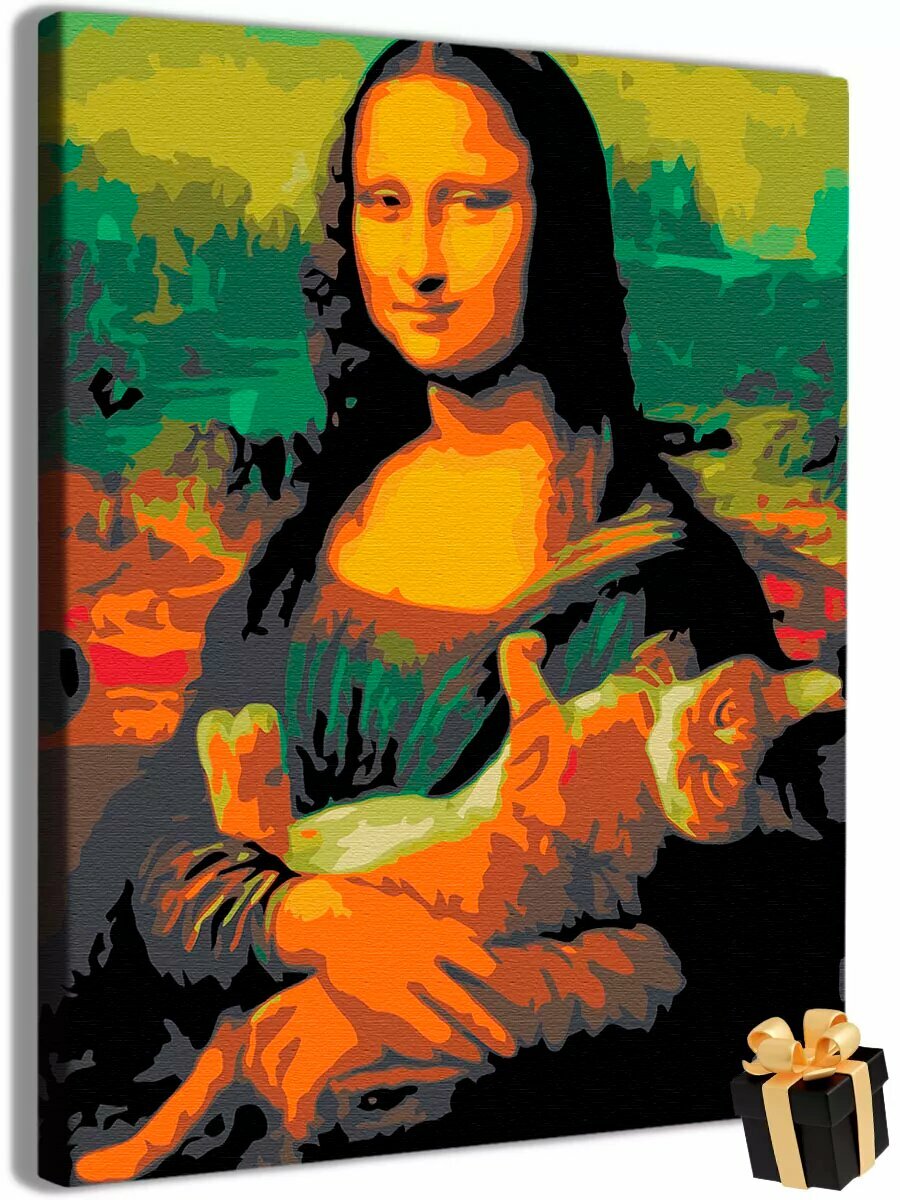 Картина по номерам мона лиза