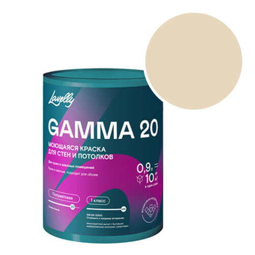 Краска моющаяся Lavelly Gamma 20 RAL 1015 (Светлая слоновая кость - Light ivory) 0,9 л