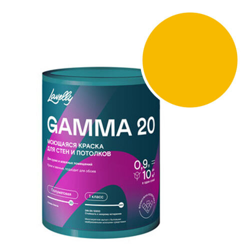 Краска моющаяся Lavelly Gamma 20 RAL 1023 (Транспортный желтый - Traffic yellow) 0,9 л