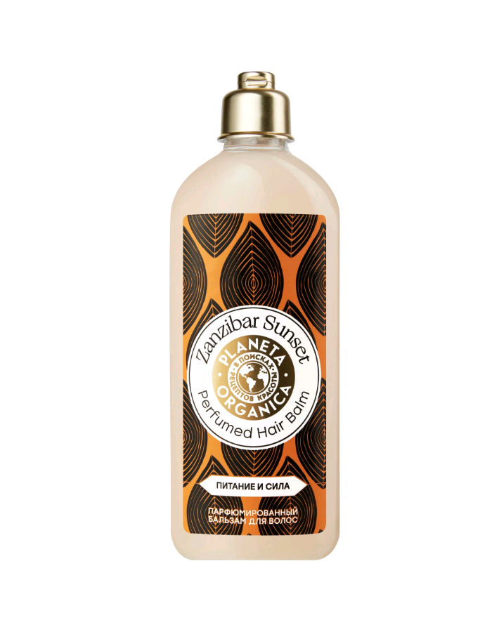 Planeta Organica Zanzibar Sunset - Perfumed Hair Balm Парфюмированный бальзам для волос "питание и сила" 280 мл.