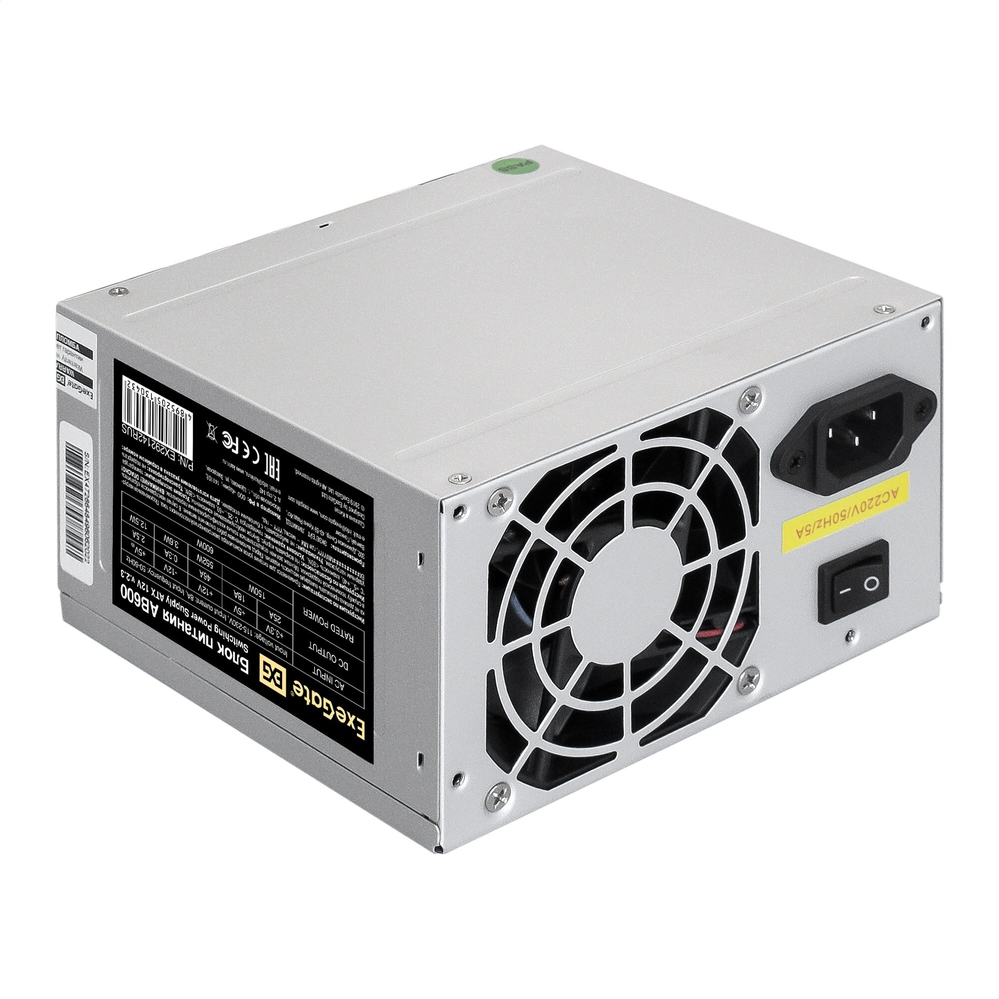 Блок питания 600W ExeGate EX292142RUS AB600 (ATX, 8cm fan, 24pin, 4+4pin, 3xSATA, 2xIDE, FDD)