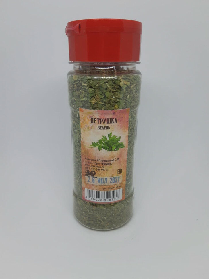 Петрушка зелень в баночке 30гр