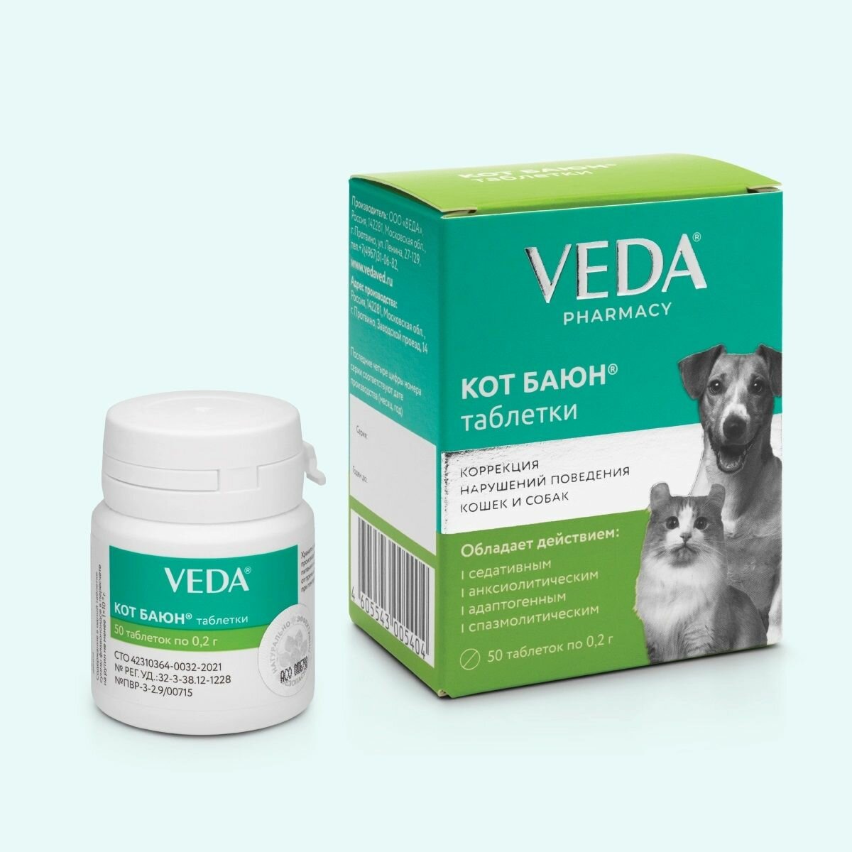 Успокаивающее средство для собак и кошек Кот Баюн (50 таблеток)