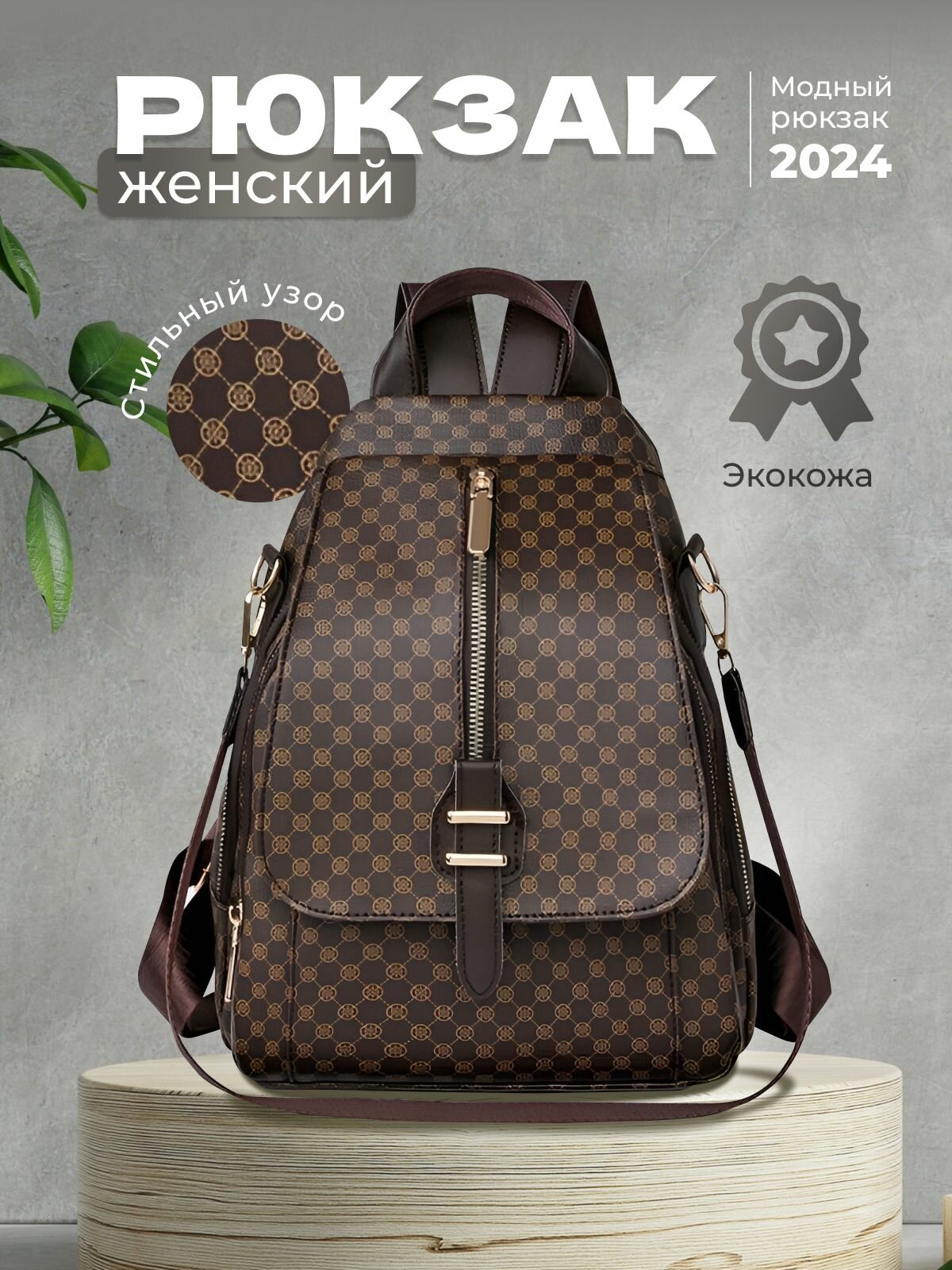 Рюкзак мешок