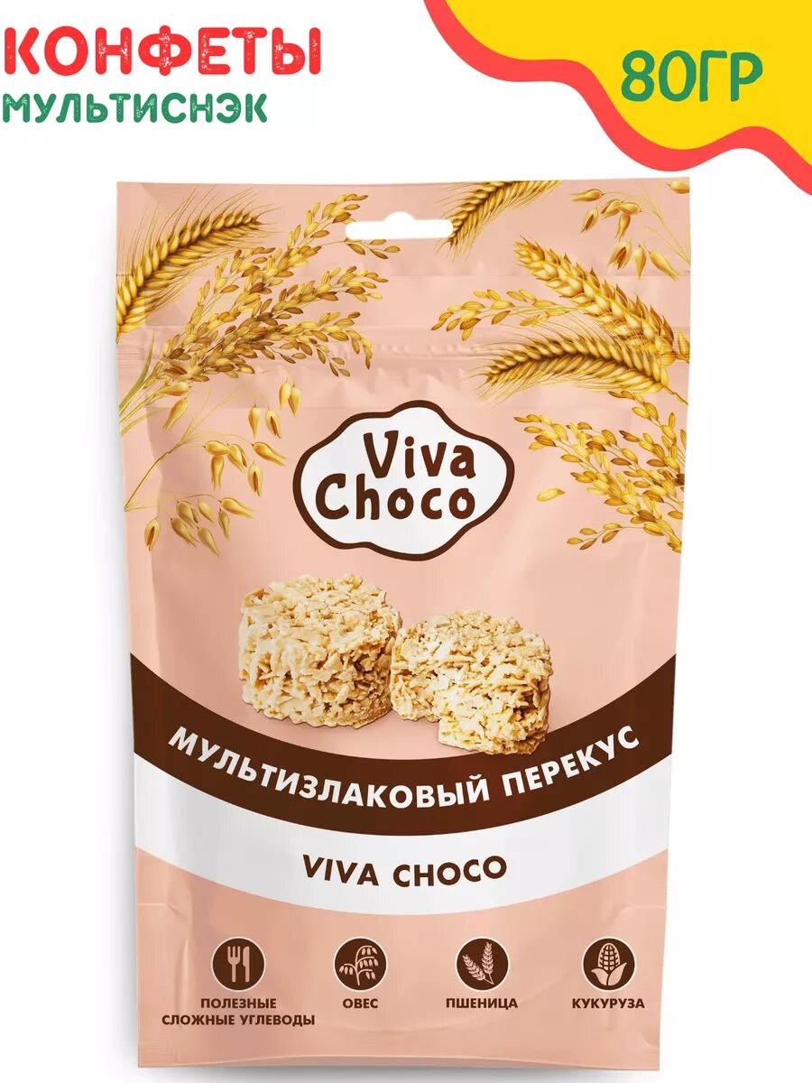 Конфеты мультизлаковые мультиснэк 80 гр