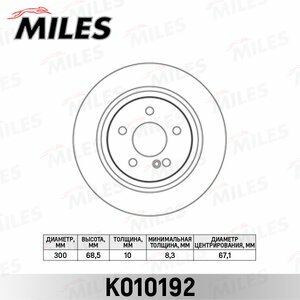 Диск тормозной MERCEDES W211/W212 200-350 задний D 300мм.