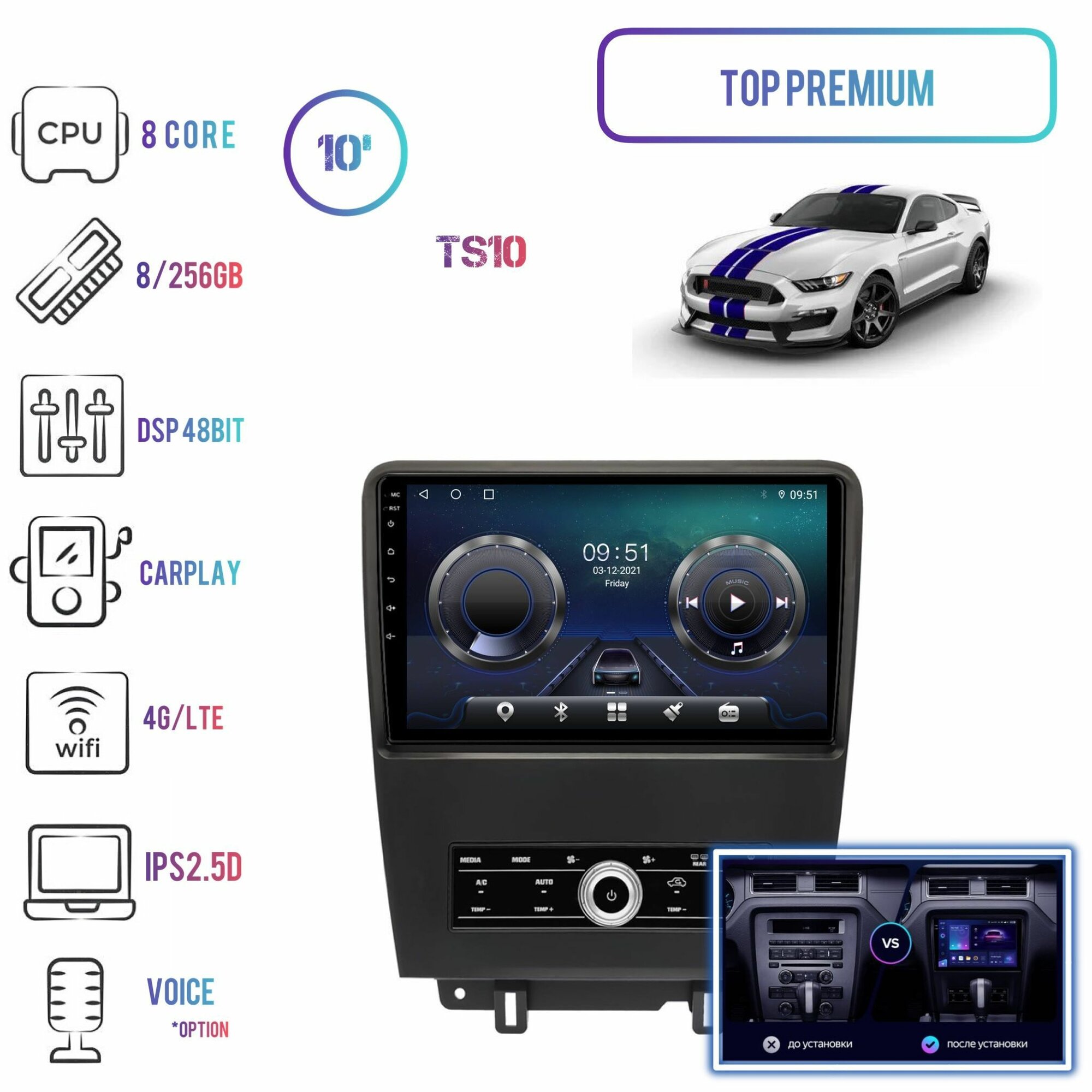 Магнитола XY AUTO TS10, процессор DSP-SS1, Android 11, 8 ядер, 256 Гб, голосовое управление