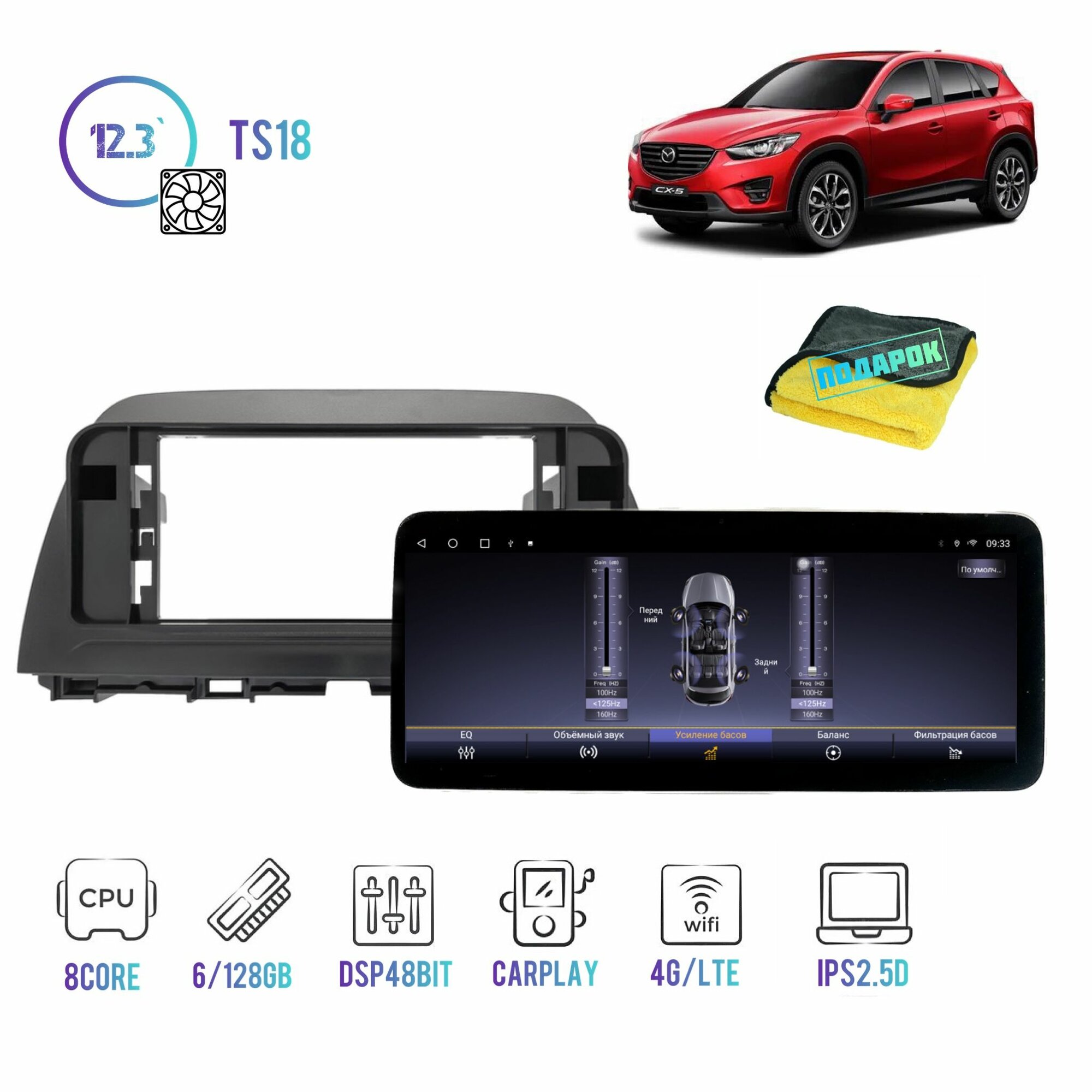 Магнитола XY AUTO TS18, для Mazda CX-5, 12,3", IPS, 24 битный ЦАП
